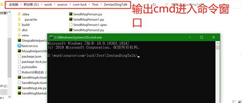 使用PyInstaller将Python文件打包成Windows系统可执行文件 哔哩哔哩
