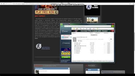 Как скачать игру Css V34 Youtube