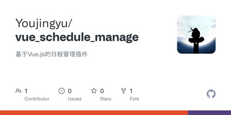 Github Youjingyuvueschedulemanage 基于vuejs的日程管理插件