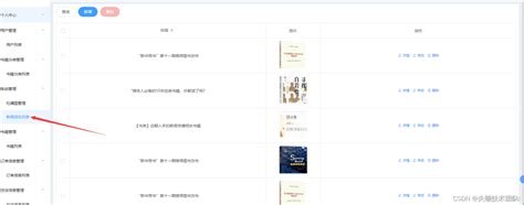 基于javaspringbootvuenodejs的图书购物商城系统详细设计和实现个人公众号程序吴工作室的技术博客51cto博客