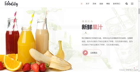 83 Web前端网页制作 高端大气甜品奶茶店网页设计实例 大学生期末大作业 Htmlcssjs奶茶网页html Csdn博客