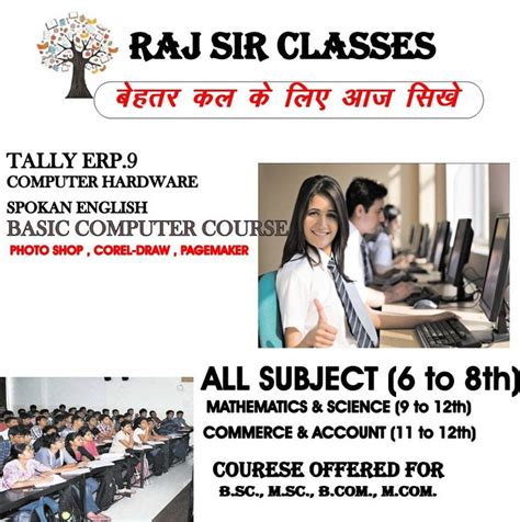 Computer Corse Class Mathematics Msc