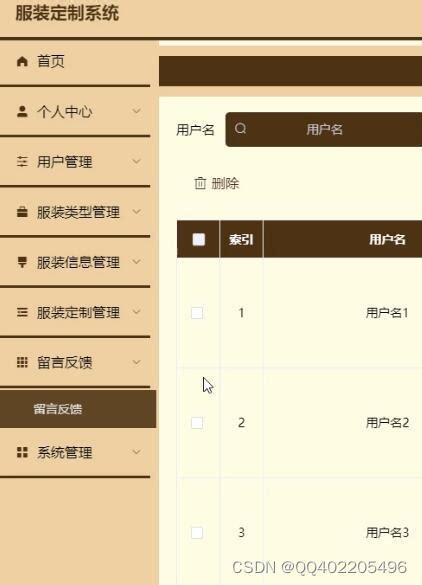 node js vue女服装商城购物网站电商在线定制系统egfm3 vue框架女装销售系统 csdn博客