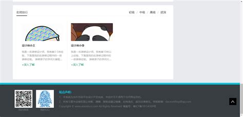 基于javassmmysql开发的暖心家装平台（源码论文） 代码 当牛作码