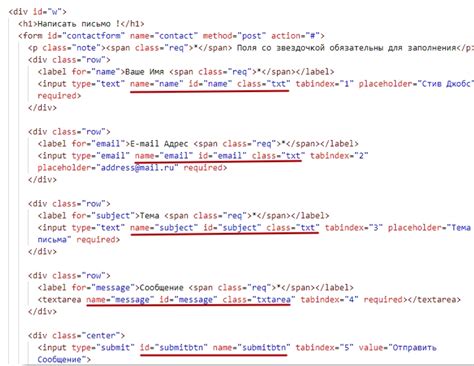 Форма обратной связи html qform