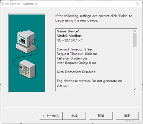 Kepserver 4 5 与第三方modbus Tcp设备进行通信测试 Kepserver Modbus Tcp Csdn博客