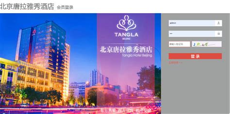 计算机毕业设计——基于ssm的酒店管理系统（含论文）（包运行成功！）（免费查重！） 酒店管理系统毕业论文csnd博客 csdn博客