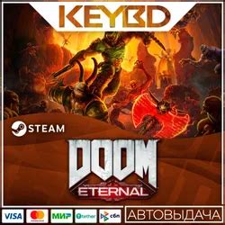 Купить ключ DOOM Eternal Standard Edition для Steam от 540₽ с гарантией ...