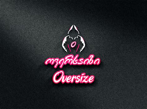 ლოგოს დამზადება