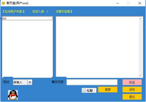 基于java的聊天室系统，包含毕业论文开题报告答辩ppt，源代码，部署视频基于java的多机聊天室系统这个实验需要数据库吗 Csdn博客