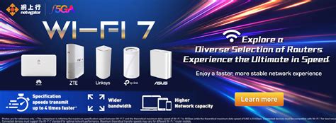 Netvigator Netvigator Home Broadband