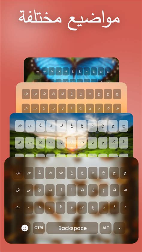 Arabic Keyboard Arabic Typing Apk For Android Download