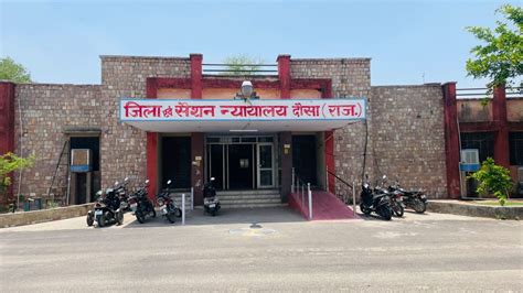 District And Session Court Dausa India