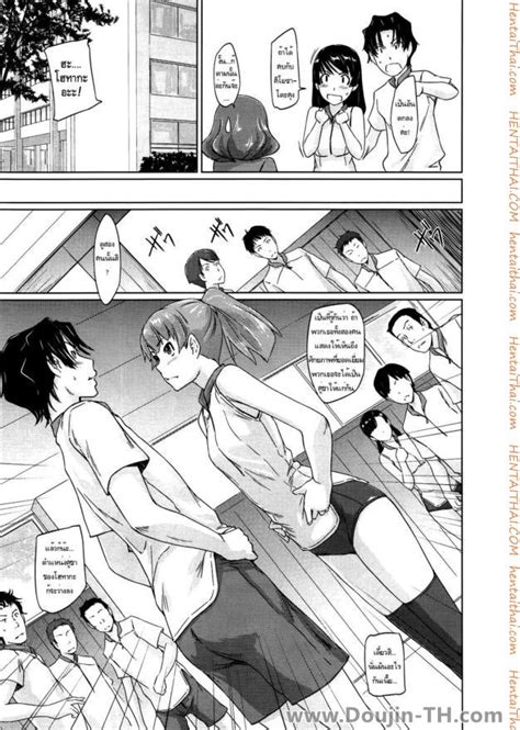 ชมรมแลกเปลยนเซกส 2 Kisaragi Gunma A Straight Line To Love Ch 2