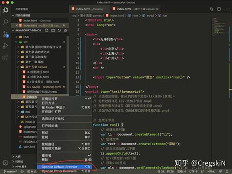 Vscode安装方法及常用插件安装 知乎