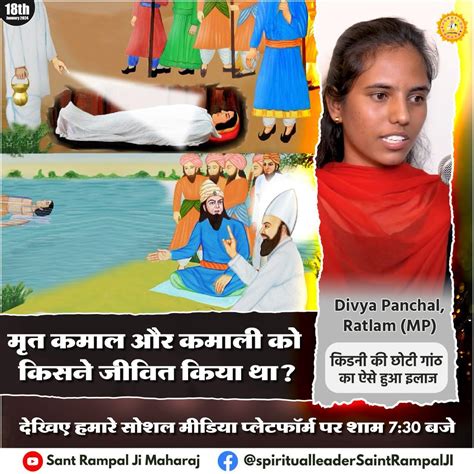 सचच सतगर कन r pics