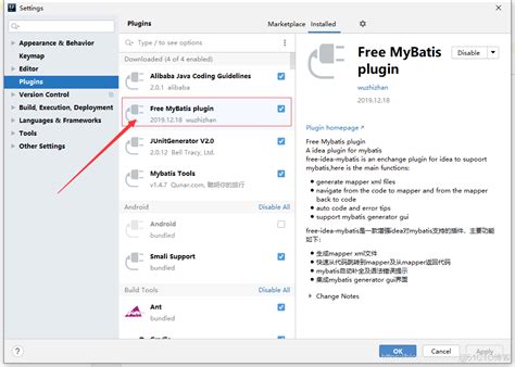 怎么在idea里配置适合自己mysql的依赖 idea配置mybatis jkfox的技术博客 51cto博客