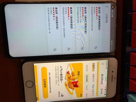 麻痹有些券只徐州少数店能用 最新线报活动教程攻略 0818团
