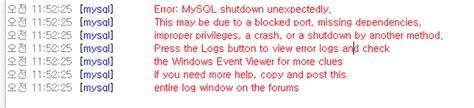 Phpandmysql Xampp Mysql 실행 불가 Solved Hojin