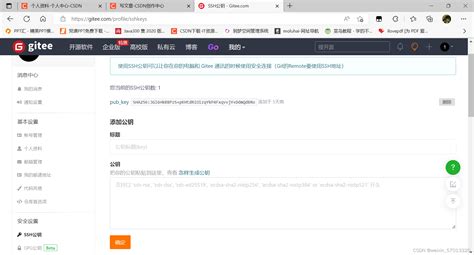 Git的基本操作使用配置、添加、更新、删除、合并、克隆git 合并文件夹 Csdn博客 Git的基本操作使用配置、添加、更新、删除、合并、克隆git 合并文件夹 Csdn博客