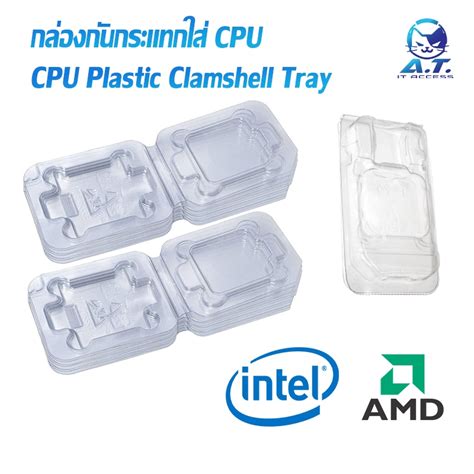 🔥 กล่องใส่ Cpu กล่องกันกระแทกใส่ Cpu มีทั้ง Intel และ Amd Cpu Plastic