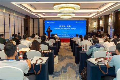 几何与拓扑学的研究前沿博士后学术交流活动在我校举办