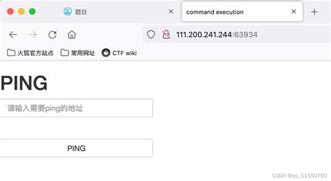 20220130 Ctf Web方向 命令执行和url解码ctf Url解码 Csdn博客
