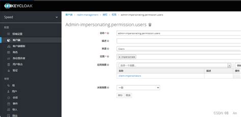 Keycloak配置模拟用户登录keycloak 模拟登陆 Csdn博客