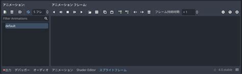 [Godot4.x]AnimatedSprite2DとGDScriptを使ってキャラクターの移動アニメーションを作る | イガラシデンキ
