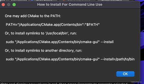 mac os安装cmake mac cmake csdn博客