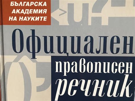 СЪЮЗ НА БЪЛГАРСКИТЕ ЖУРНАЛИСТИ