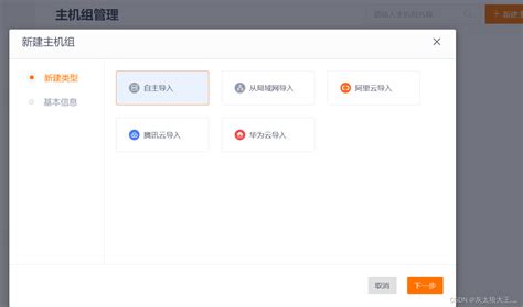 【gitee流水线实现自动化部署】gitee自动化部署 Csdn博客