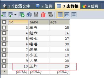 SpringBoot使用篇 SpringBoot整合MyBatis 灰信网软件开发博客聚合