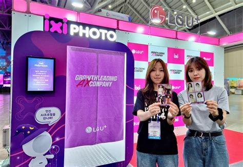 Lgu 크리에이터 미디어 행사에 익시 체험존 마련 전자신문