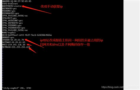 virtualbox虚拟机桥接模式配置 virtualbox 桥接模式 csdn博客