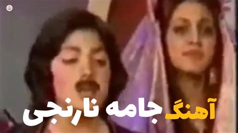 اهنگ افغاني دختران مکتب کابل قدیمی جامه نارنجي اهنگ افغاني دختران