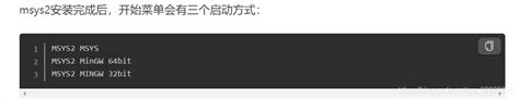qt mingw 编译gdal mingw编译gdal csdn博客