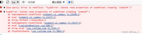 如何解决element ui 表单resetfields 的indexof报错 resetfields indexof csdn博客