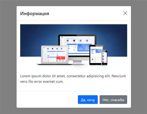 Модальное окно Bootstrap для сайта · ИТ Шеф