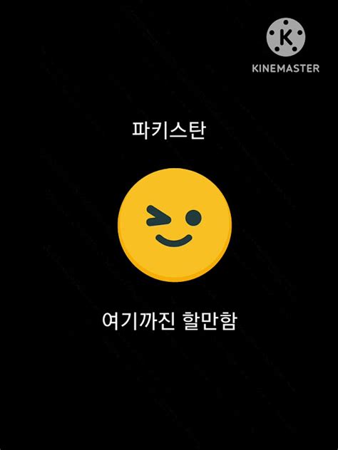 초성퀴즈나라이름편 Youtube