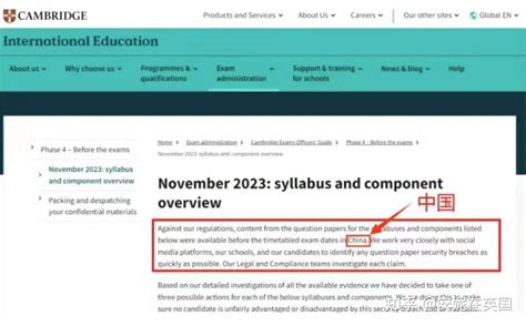 爆雷！英国高考泄题取消中国考生成绩！该如何拯救学术诚信危机 知乎