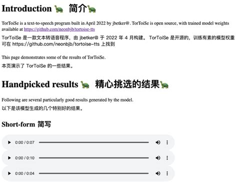 收藏智能语音合成领域TOP 6开源文本转语音TTS模型 知乎 收藏智能语音合成领域TOP 6开源文本转语音TTS模型 知乎