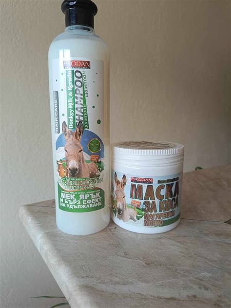 Предлагам Комплект Шампоан и Маска За Коса От Магарешко Мляко И Кератин ...