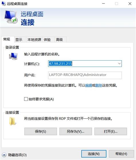 新手服务器指南：远程服务器复制文件到本地电脑 腾讯云开发者社区 腾讯云