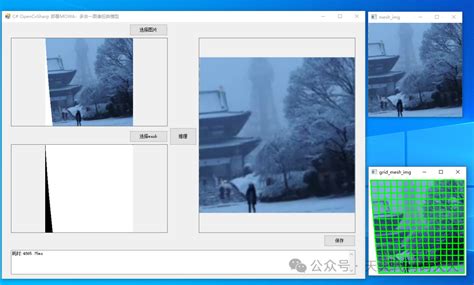 c opencvsharp 部署mowa：多合一图像扭曲模型 csdn博客