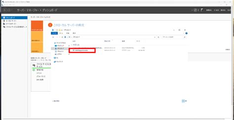 【azure】オンプレミスwindows Vmをrecovery Service コンテナーにバックアップする｜技術ブログ｜レック・テクノロジー・コンサルティング株式会社