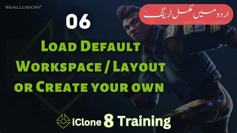 Load Default Workspace Layout Or Create Your Own Workspace Iclone 8 Training In Urdu Hindi