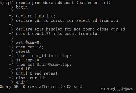 mysql 第12次作业 存储过程的应用 csdn博客