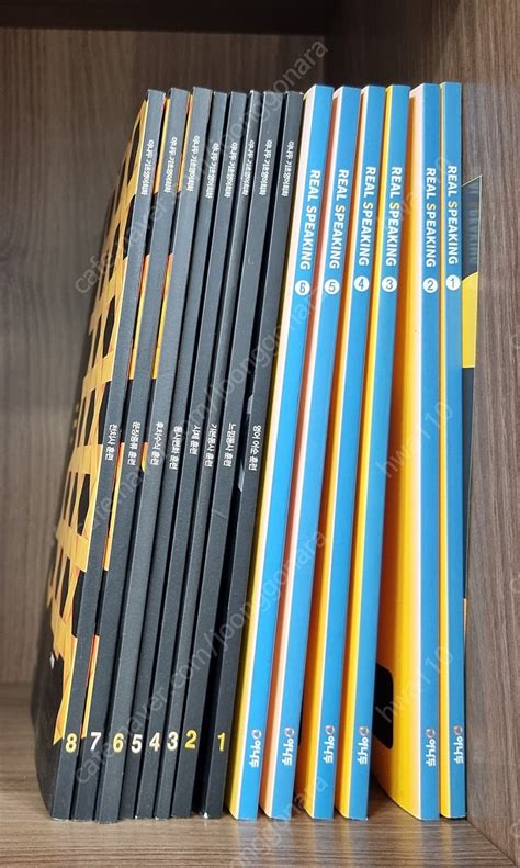 야나두 교재기초회화리얼스피킹 학습교육 중고나라