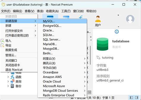 sql文件如何导入到navicat navicat导入sql文件 csdn博客